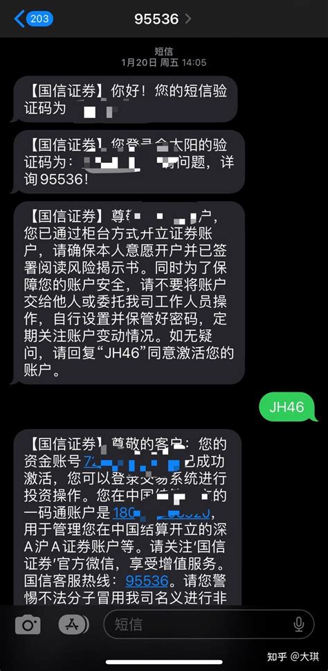 我的b股开户经历（一） 知乎