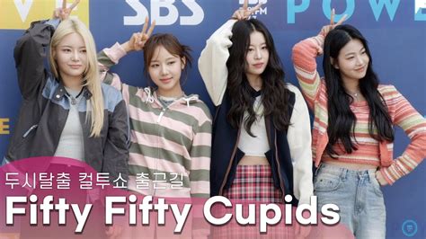 Fiftyfifty 피프티피프티 컬투쇼 출근길 중소 기획사의 기적 Cupid 빌보드 Hot 100차트 진입