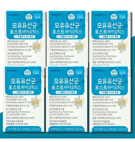 유유헬스케어 모유유산균 프롤린 유산균 포스트바이오스틱스 6박스 티몬