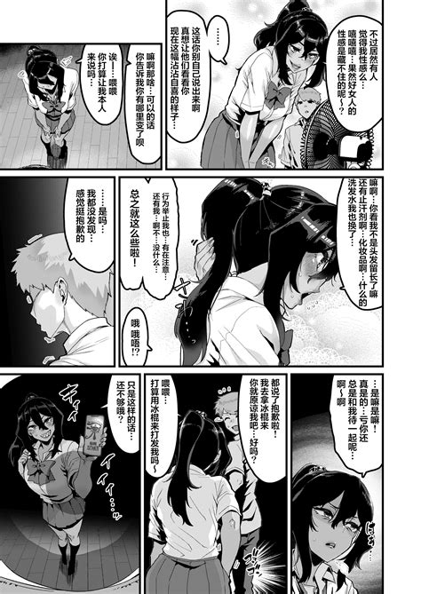 04 HBO 変熊 続の方がずっと前からすきだったのに 葱鱼个人汉化 DL版 紳士漫畫 專註分享漢化本子 邪惡漫畫