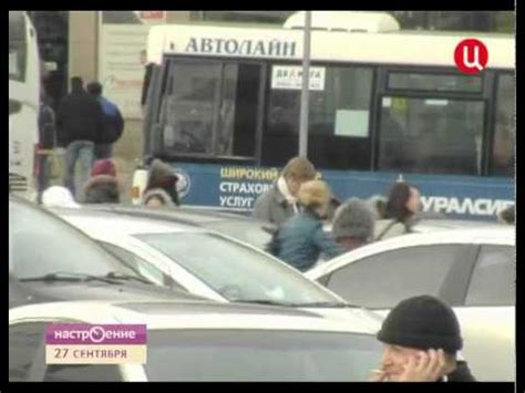 КРИМИНАЛЬНЫЙ ГИПНОЗ - YouTube