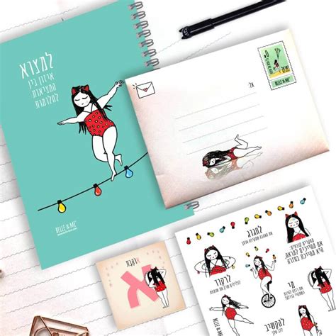 החנות של בל Belle And Me