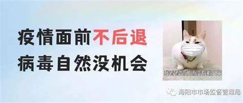 市场监管局召开药品从业人员销售四类药品风险研判培训会 防控 疫情 问题