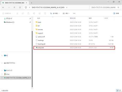 NET Framework オフライン環境でのインストール方法