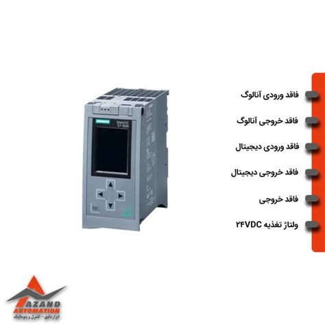 قیمت خرید Plc پی ال سی زیمنس سری S7 1500آزنداتوماسیون