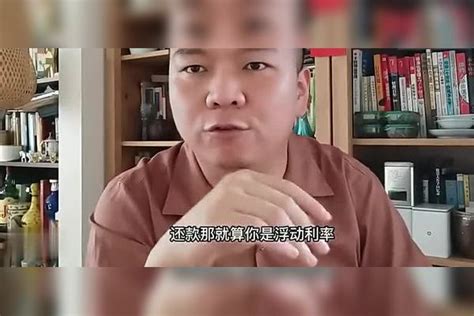 北京首套房贷利率下调，对我们有什么影响？北京影响什么