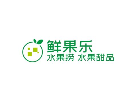 鲜果乐 水果捞 水果甜品logo设计 标小智