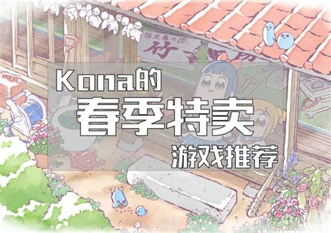 【pc游戏】steam春季特卖游戏推荐：这集我看过！冷门游戏推荐第二弹 3楼猫
