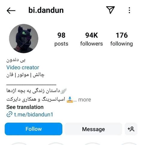 درگذشت امیر حسین فرحی بی دندون موتور سوار و بلاگر معروف بیوگرافی و علت فوت