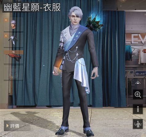 【閒聊】新時裝－幽蘭星願 明日之後 哈啦板 巴哈姆特