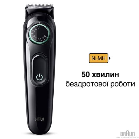 Триммер Braun BT 3411. Купить в официальном магазине Braun Украина.