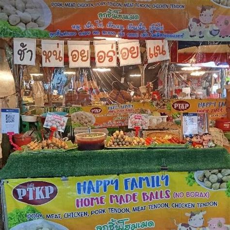 ร้าน ลูกชิ้นย่างเตาถ่าน And ปีโป้ขนมปัง สาขาตลาดพูนทรัพย์ สาขา ตลาดพูน