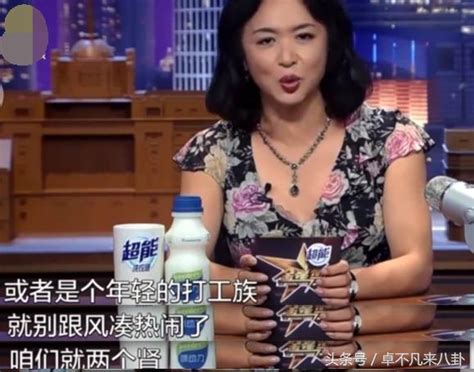 王菲演唱會門票網上打折賣，劉嘉玲王思聰齊吐槽！ 每日頭條