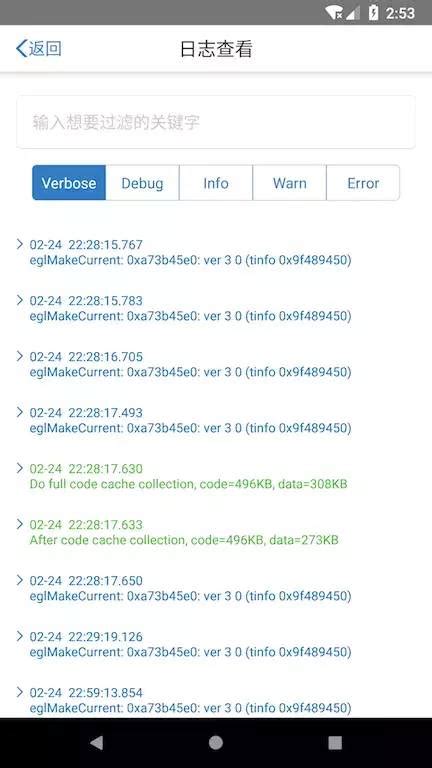 Android Context的使用优质开源项目，android开发者的哆啦a梦 2 Csdn博客