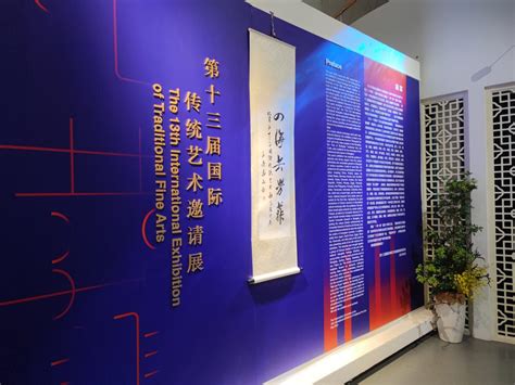 参展国家和艺术家数量创历史之最26国作品汇聚第十三届国际传统艺术邀请展 文化 文汇网