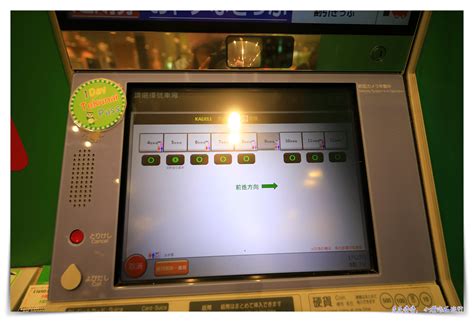 持有jr Pass如何使用機器劃位以及要走人工通道還是直接機器驗票？手把手教學～ 走走停停，小燈泡在旅行
