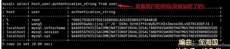3 Mysql 用户与权限管理，角色管理详细说明操作配置 知乎