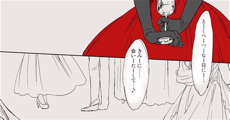 Pva】 【pva】赤くヒラリ【クリスマス】 雪屋黒猫のマンガ 【pva】交流 【pva】クリスマス Pixiv
