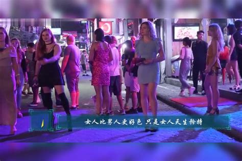男人和女人相比，谁更好色？看完你就明白了女人男人