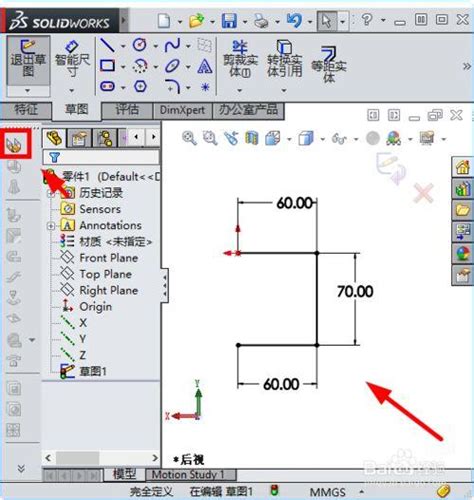 Solidworks怎么设置钣金中折弯系数 技术文章材料钣金 仿真秀干货文章