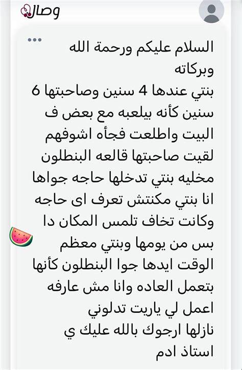 ‎آدم بركات Adam Barakat‎ آدم بركات Adam Barakat