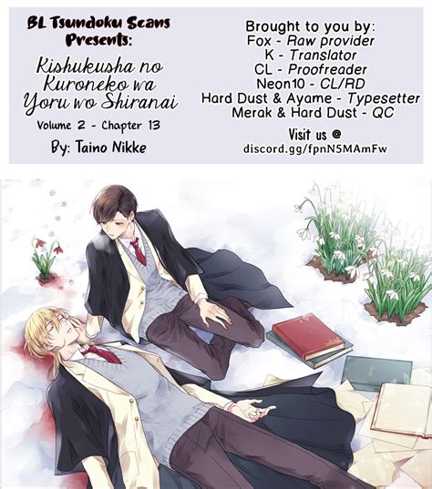 Taino Nikke Kishukusha No Kuroneko Wa Yoru Wo Shiranai Eng Page