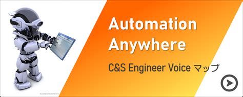 automation anywhere 【a360】【パッケージリファレンス】excelの基本操作 vol 1｜技術ブログ｜cands