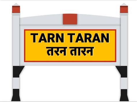 Tarn Taran Gets New Dc And Ssp