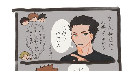 ワールドトリガー ワ ついろぐ ちゃうろすのイラスト Pixiv