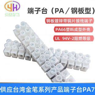 Pa