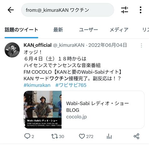 「愛は勝つ」kanさん死去、61歳 訃報 2ちゃんねるニュース超速まとめ＋