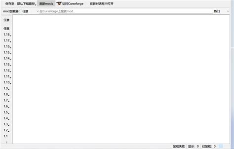 什么时候更新 Issue kaniol lck modmanager GitHub