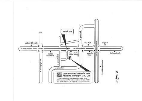 สถาปนิก บริษัท อาควาไลน์ โปรทาร์เก็ต จำกัด งาน หางาน สมัครงาน