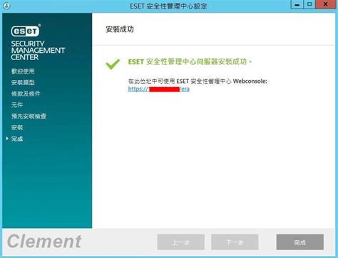 Mr Eset Era Esmc