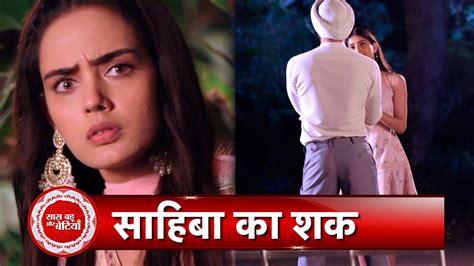 Teri Meri Doriyaann Promo Sahiba Stalks Angad Sahiba Shocks Sbb