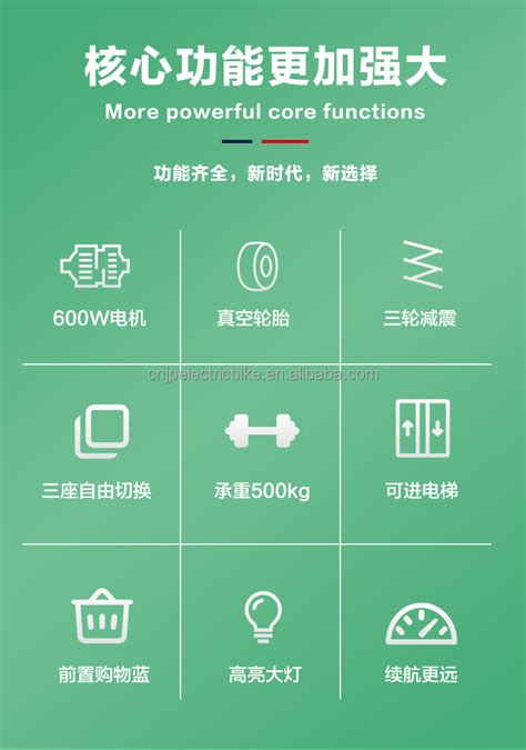 W Electric Tricycle Wheel Electric Scooter Buy Electric Tricycle Wheel Wheel Electric