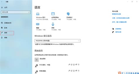 Win Windows