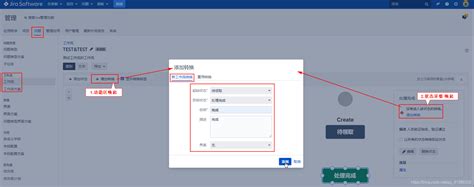 Jira 使用教程工作流创建、方案配置jira使用教程 Csdn博客