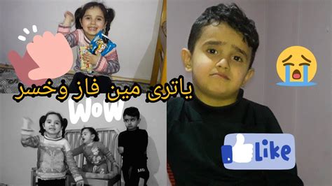 تحدي الدقيقه الواحده 1️⃣على الاكل ياترى مين فاز 🤔لايفوتكم Youtube