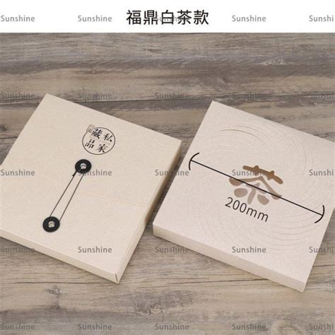 Sunlingt 爆款新款簡易牛皮紙紙盒357克普洱茶餅包裝盒福鼎白茶單餅空禮盒定制 Yahoo奇摩拍賣