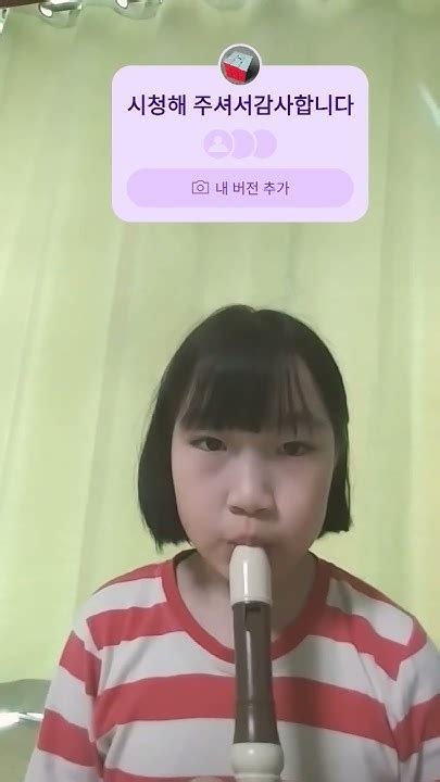 사랑을 했다 Youtube