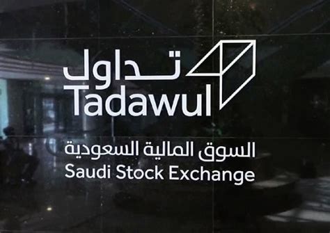 السوق السعودي يشهد 4 صفقات بقيمة 1992 مليون ريال صحيفة الوئام