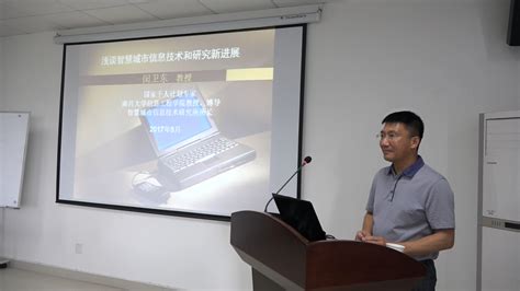 学术报告 光电与智能研究院iopen——西北工业大学