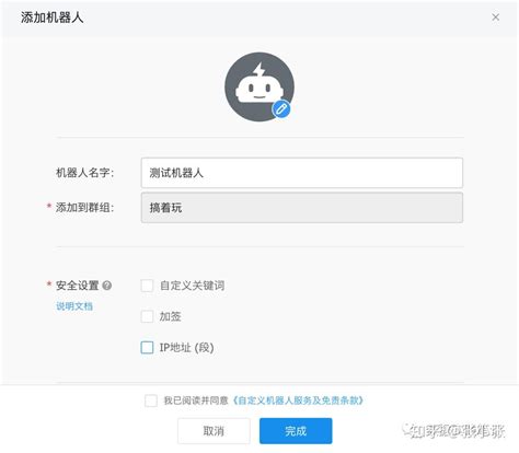 Python实现钉钉消息推送 知乎