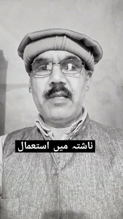 خالی پیٹ چاول؟ Youtube