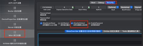 Oc引导开机直接进opencore引导开机倒计时自动进入指定系统盘，修改默认启动项教程 源码巴士
