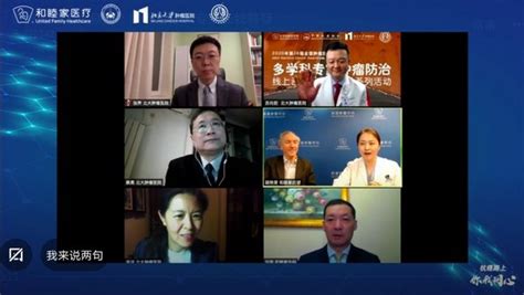 医学关注丁香园