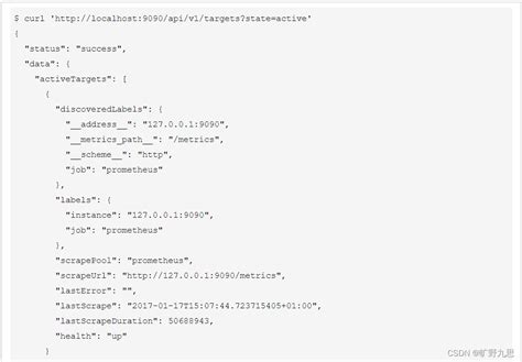 Prometheus查询api说明文档prometheus 查询接口旷野九思的博客 Csdn博客