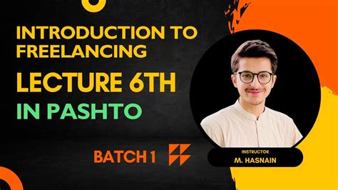 Introduction To Freelancing In Pashto Lecture 6 Batch 1 Youtube
