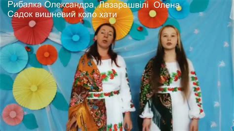 Пісня Садок вишневий коло хати Youtube